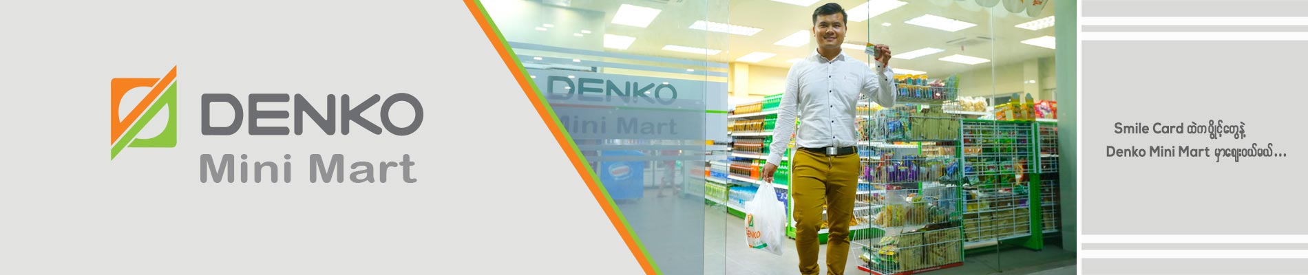 Mini Mart Location - Denko Myanmar